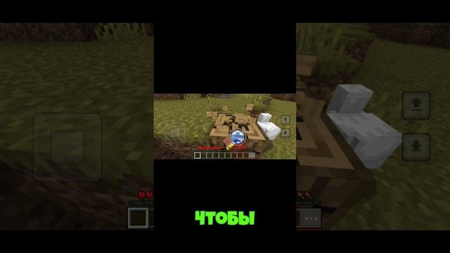Minecraft, но нельзя говорить букву: "Ш"
