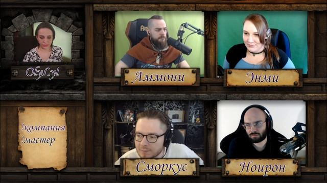 D&D E5 - Падение Хиллсфара: Герои, которых все заслужили!