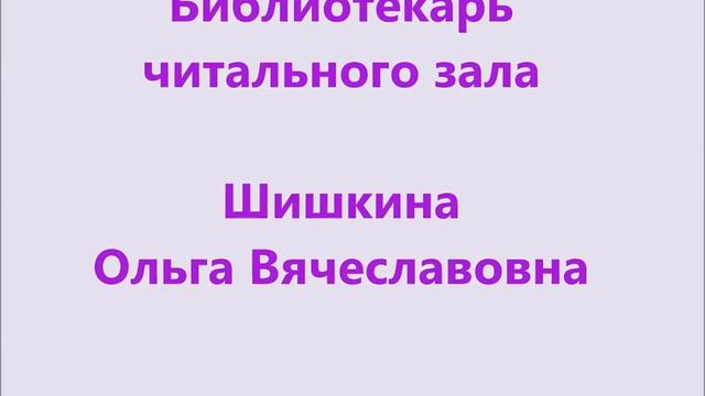 Сказочное знакомство с Детской библиотекой № 8