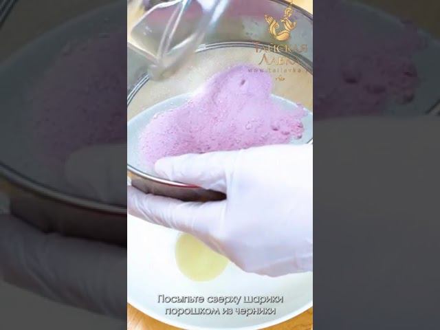 Необычный, но простой десерт - мягкие шарики из питьевого йогурта IVY!