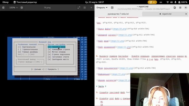 лаб07 отчет Ганина ТС