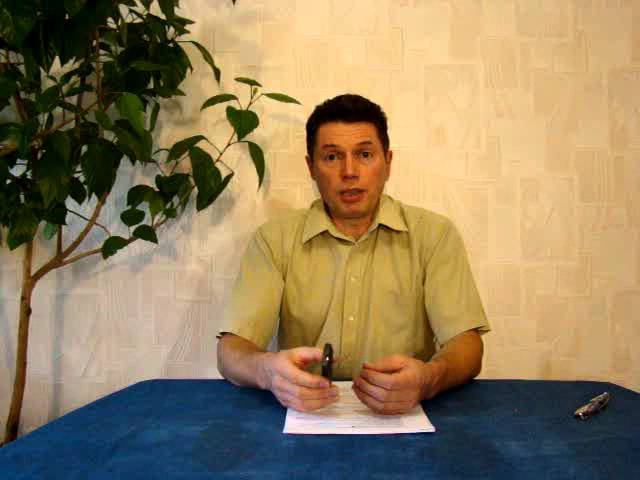 Урок 8 Этапы продаж