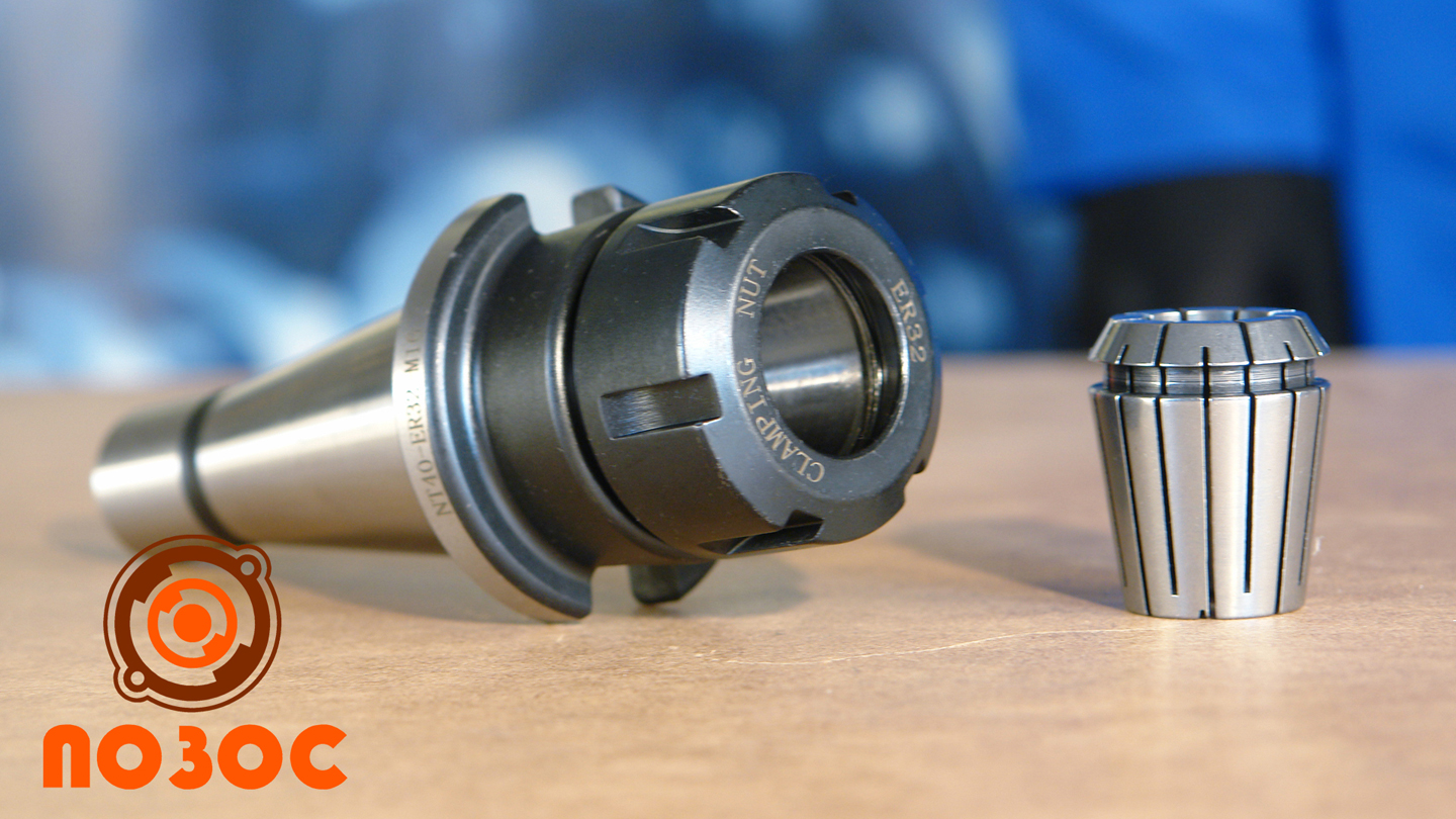 ТИП 0760 Патроны цанговые с Конусами Морзе и конусами 7:24 в наборе с комплектом цанг