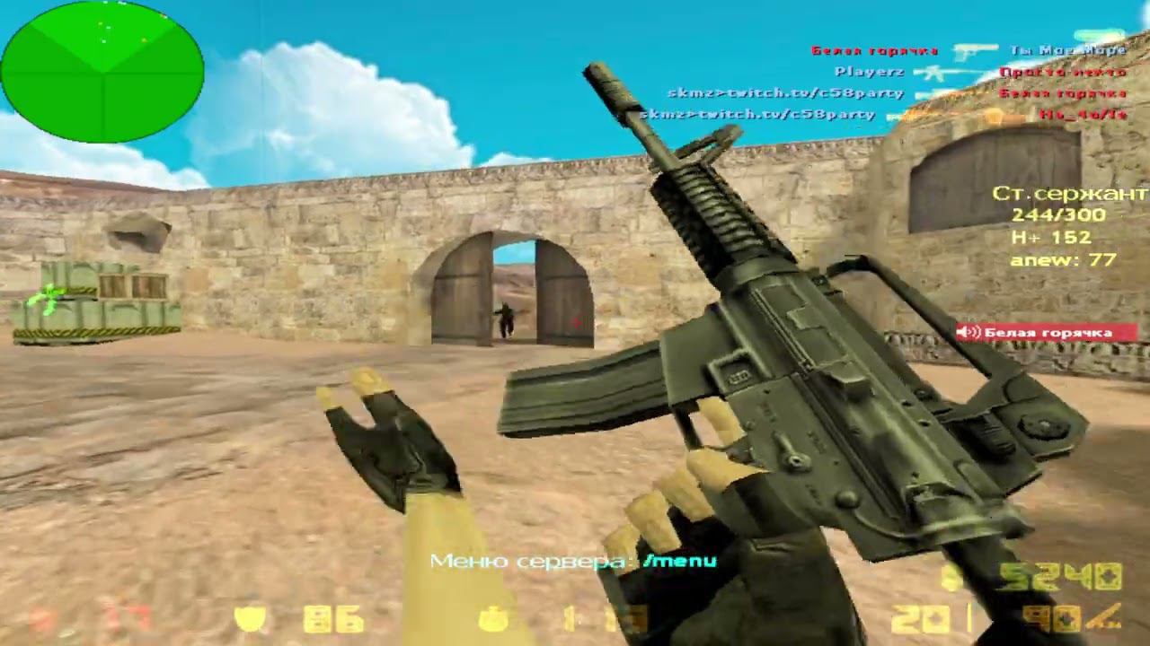 Dust of mind [5000 fps] ночные игры !