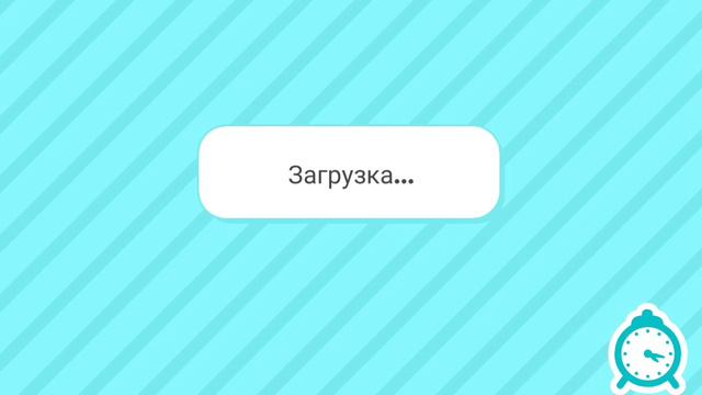 Рампеты 3 часть