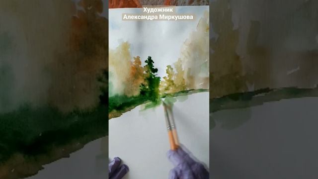 Как нарисовать отражение в воде. 1 часть. Художник Александра Миркушова