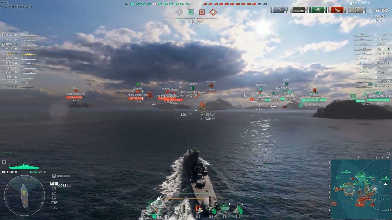 Крейсер Salem 246K Урона! World of Warsips