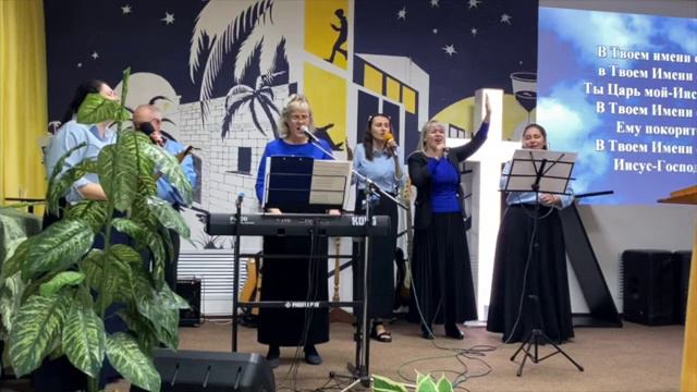 Прославление