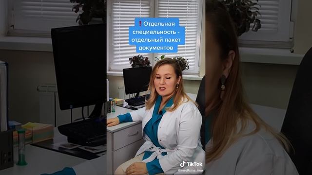 АККРЕДИТАЦИЯ