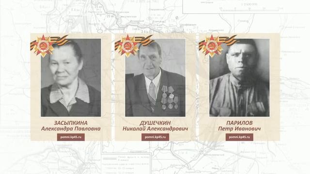 Телепроект компании Курьер плюс и телеканала Город. Часть 53 (баннер 12)