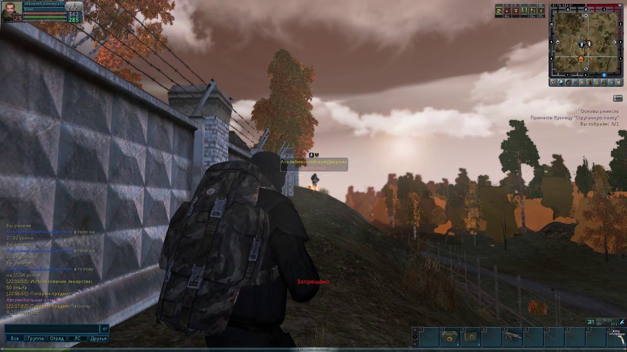 Вспоминаю как играть в сзону