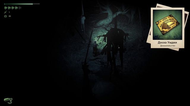 "HellSign" Второй и третий тип заданий. 3 часть