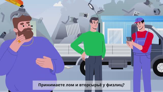 Сокращённая версия ролика для онлайн сервиса