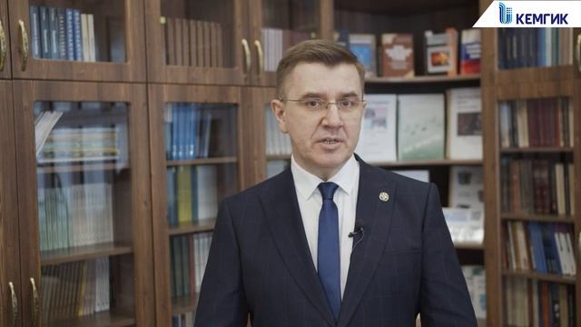 День науки-2022_ обращение ректора КемГИК.mp4