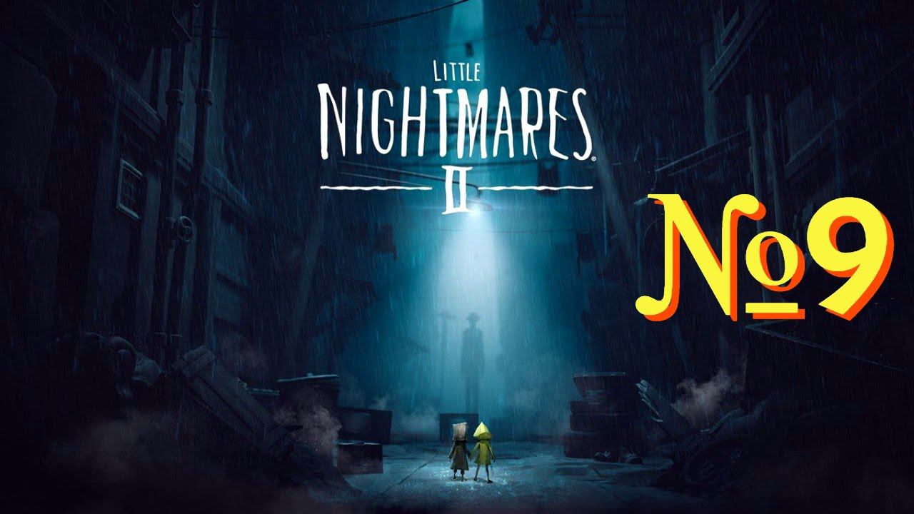 Little Nightmares II №9 ▶ Финал. Часть 2.