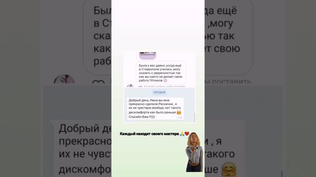 Отзывы.mp4