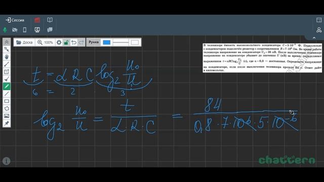 ЕГЭ 2024.Вариант3.№9