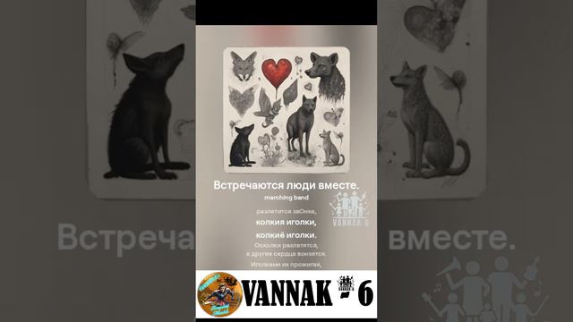 Встречаются люди вместе. (marching band)