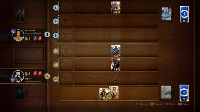 Ведьмак 3: Дикая охота - прохождение часть 10