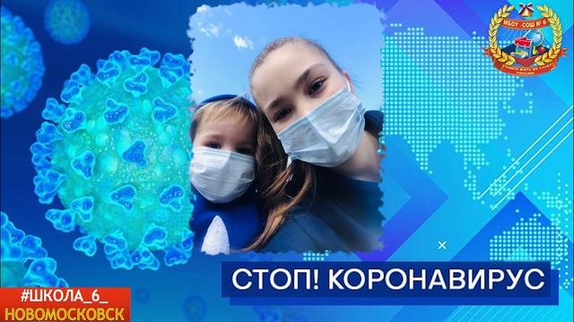 Челлендж #явмаске Часть 2.mp4