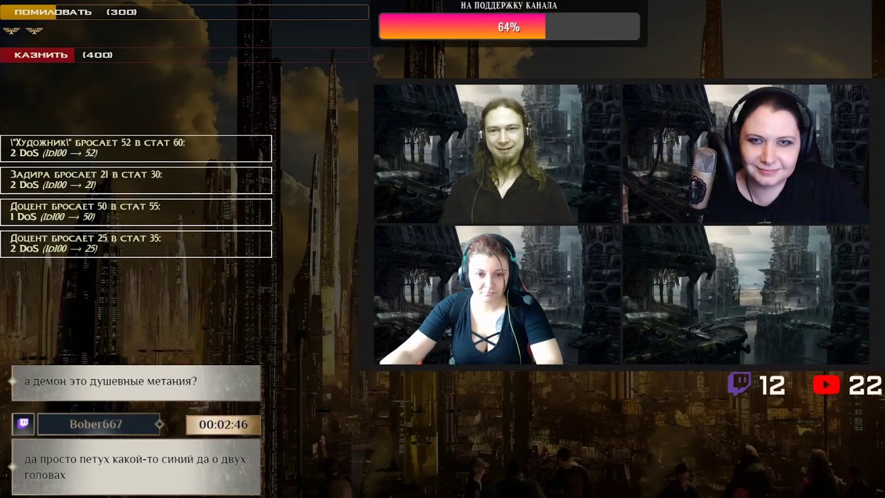 Dark Herese 2 Ed. Ваншот 'Город' (экспериментальный модуль)