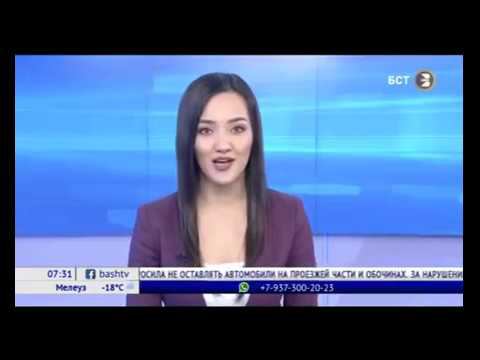 Открытие ФСК Надежда есть! в г. Баймак 06.02.2019 год