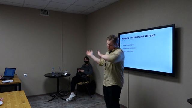 Форсайт-школа кадрового резерва. 9 ноября. Стеньков