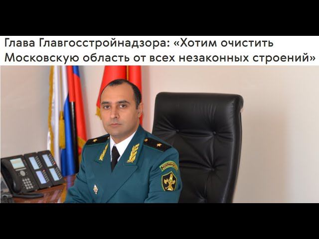 СНОСИТЬ НЕЛЬЗЯ ПОМИЛОВАТЬ