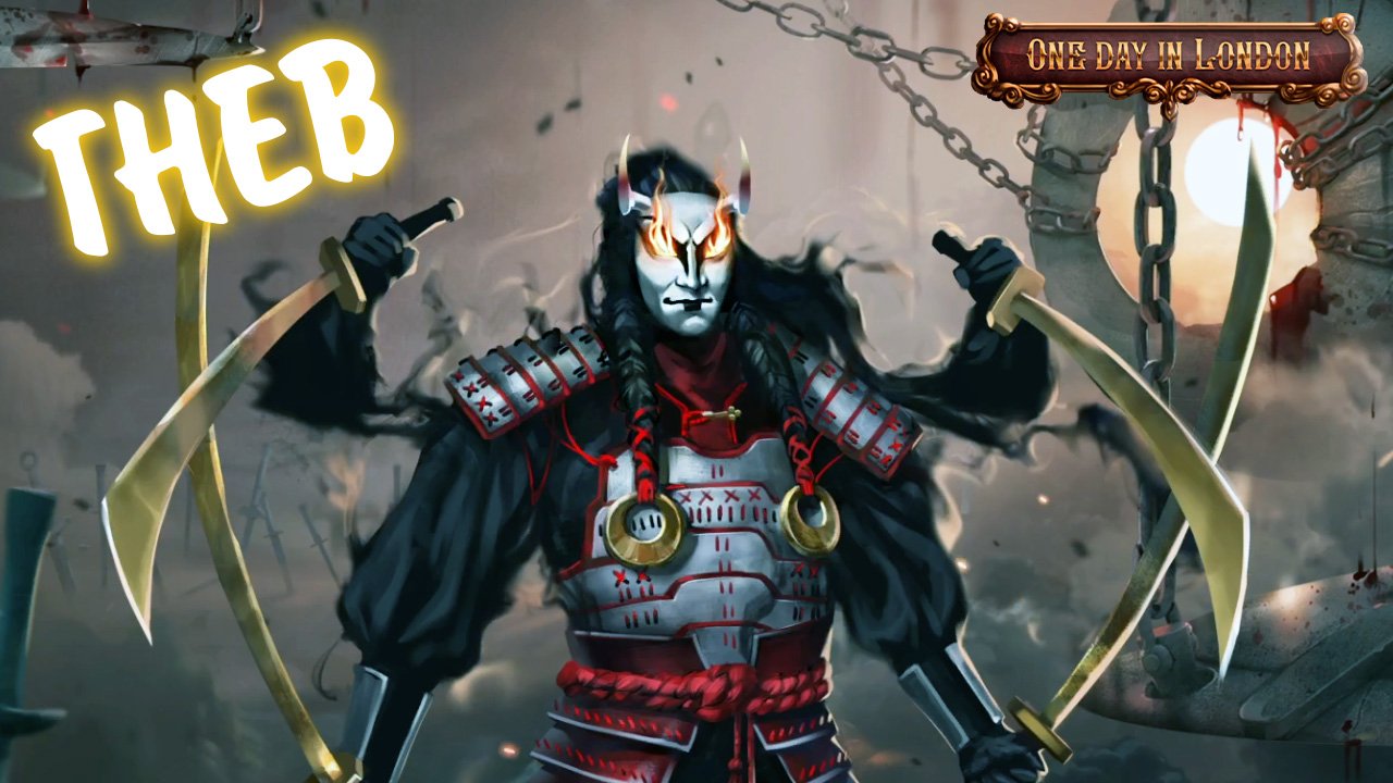 One Day in London #43 - ГНЕВ