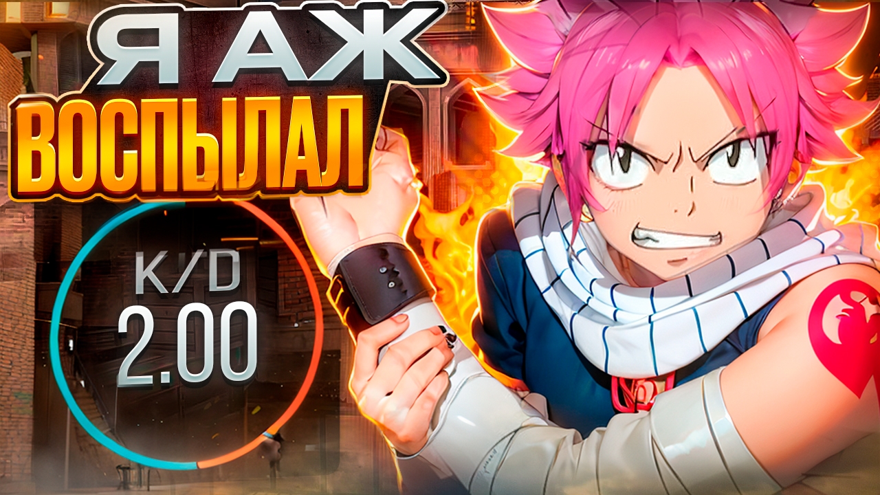 ДЕМКА В НАПАРНИКАХ | СТАНДОФФ 2