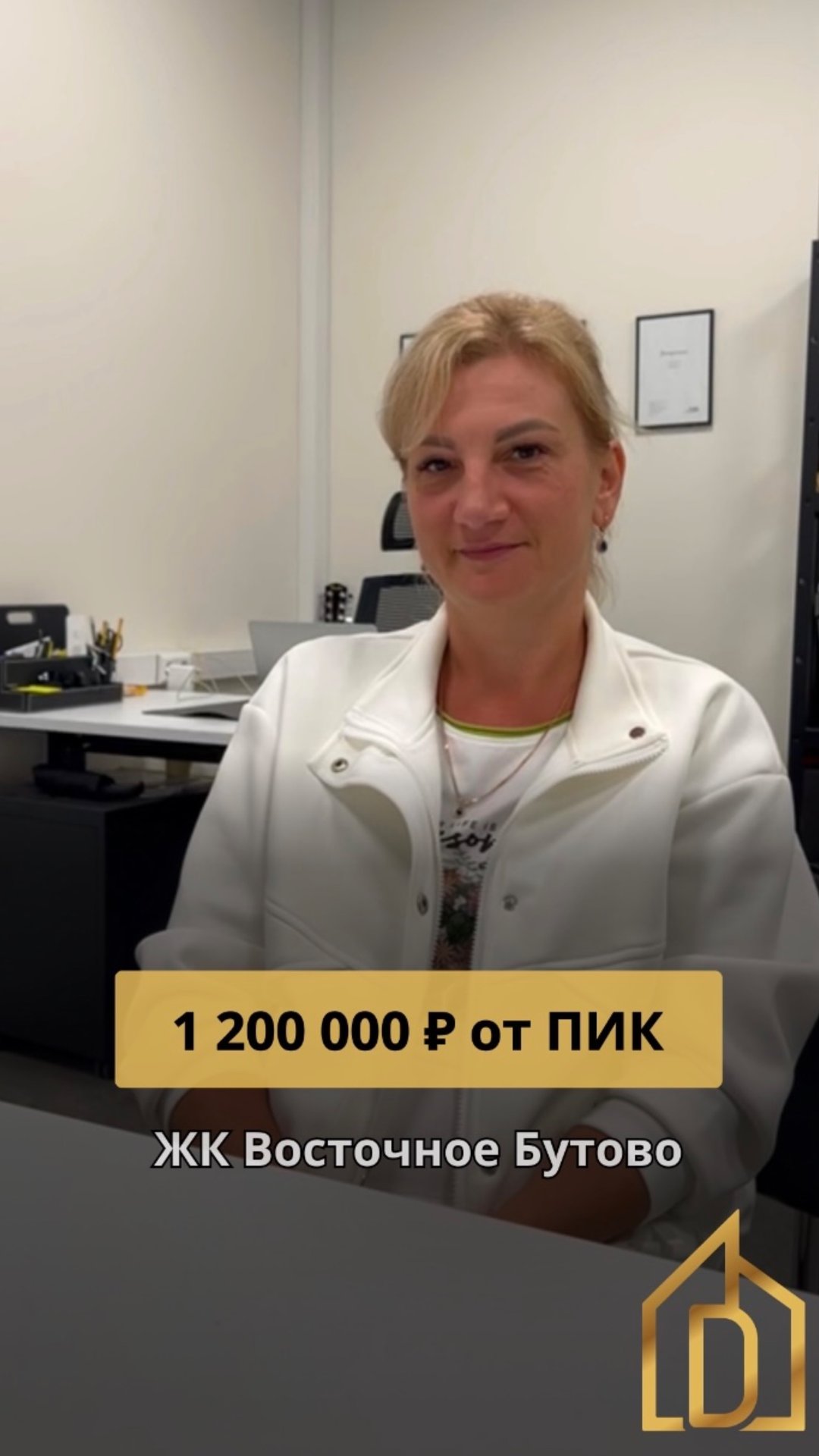 Сомневаетесь, что застройщик выплатит компенсацию? Мы докажем обратное!