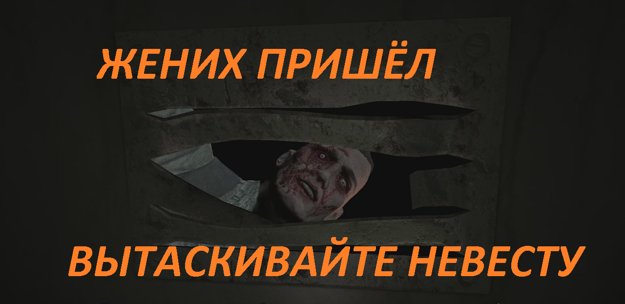 Смешная озвучка Outlast: Whistleblower #7 О боже какой мужчина...