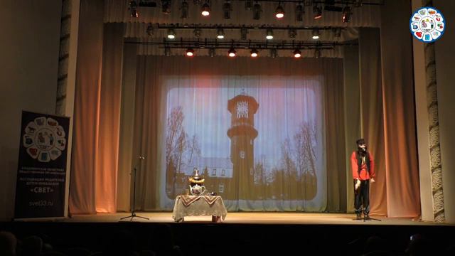 Пых пых. ГКОУ ВО «Специальная коррекционная общеобразовательная школа интернат г Кольчугино».