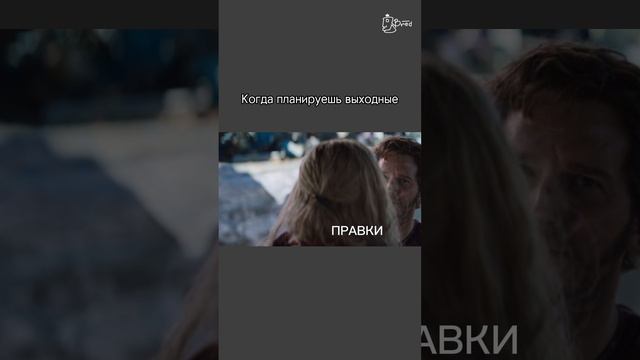 Графический дизайнер и правки