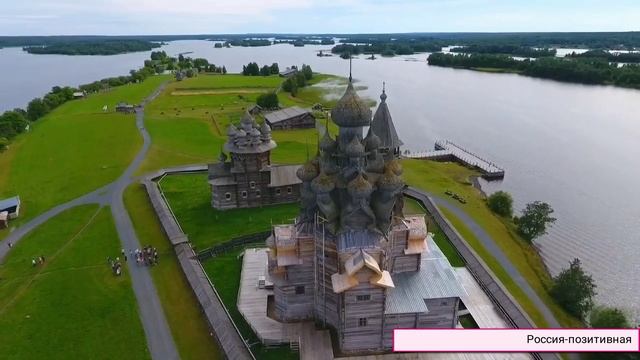Остров музей Кижи.mp4