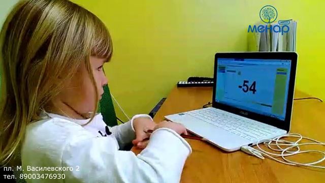 МЕНТАЛЬНАЯ АРИФМЕТИКА - КОГДА НАЧИНАТЬ?