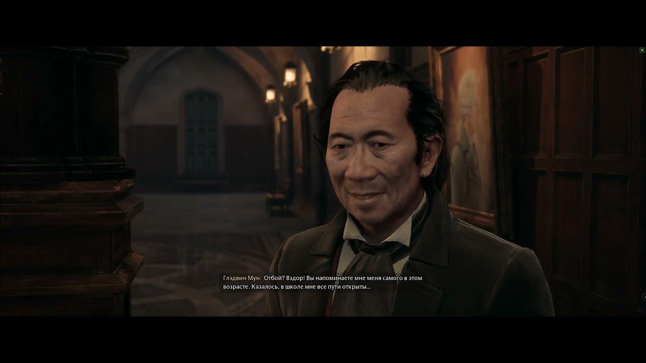 #20 Hogwarts Legacy прохождение. Часть 20. Ура, АЛОХОМОРА! Теперь мы настоящие воры!