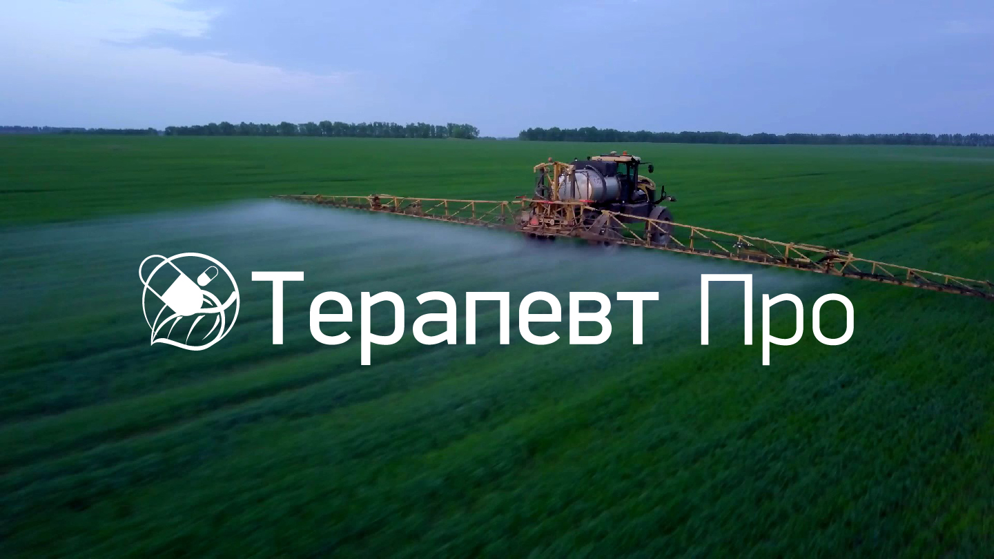 Фунгицид Терапевт Про