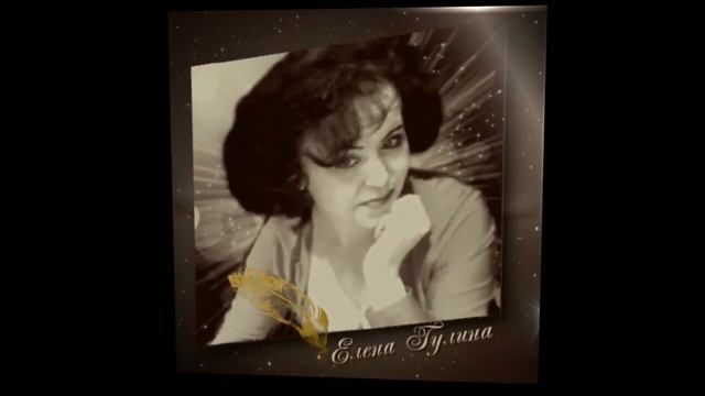 Видео заставка - Анимация портрета поэтессы