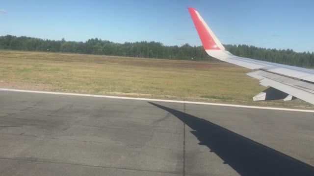 01.08.2022 Взлёт Нижневартовск - Москва Шереметьево (Аэрофлот)