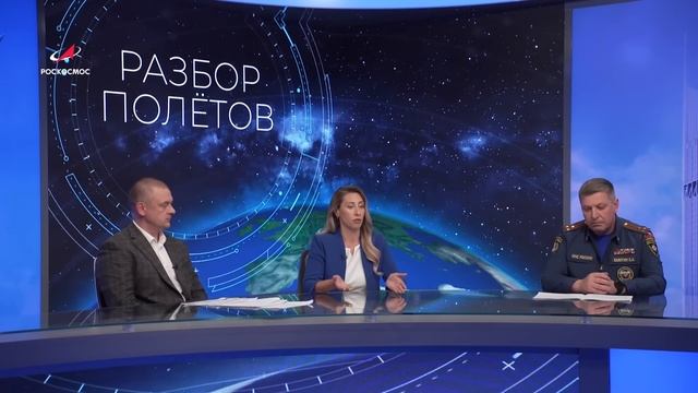 Разбор полётов как спутники ДЗЗ помогают МЧС