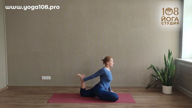 Йога-комплекс улучшения гибкости бедер для углубления прогибов с Олесей Винниченко  студия Йога108