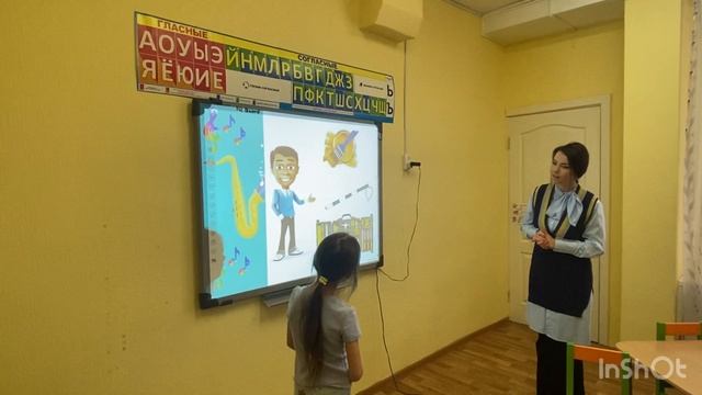 Морозова АА "Интерактивная игра для детей старшего дошкольного возраста «Музыкальные профессии»"