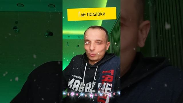 Анекдот про подарки и Китай #shorts