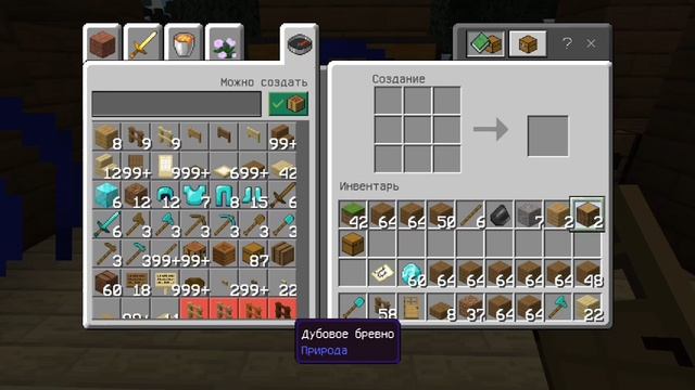 Minecraft выживание часть 3 Строим дом