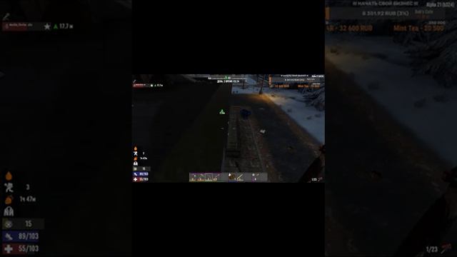 байтер #shorts