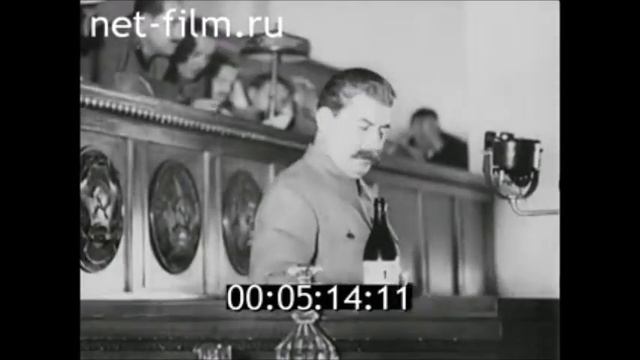 Выступление Сталина 1940 год.