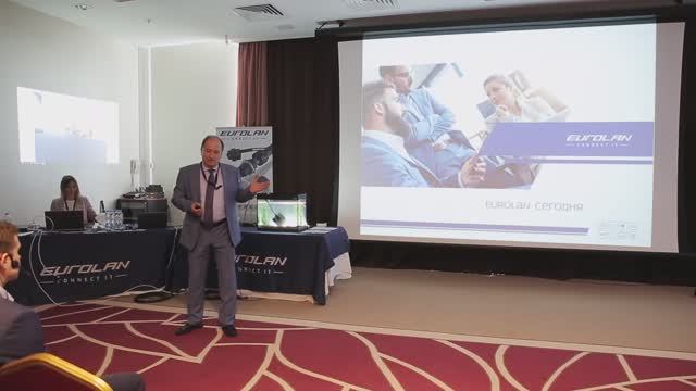 IT Конференция отель ИТУРИСТ