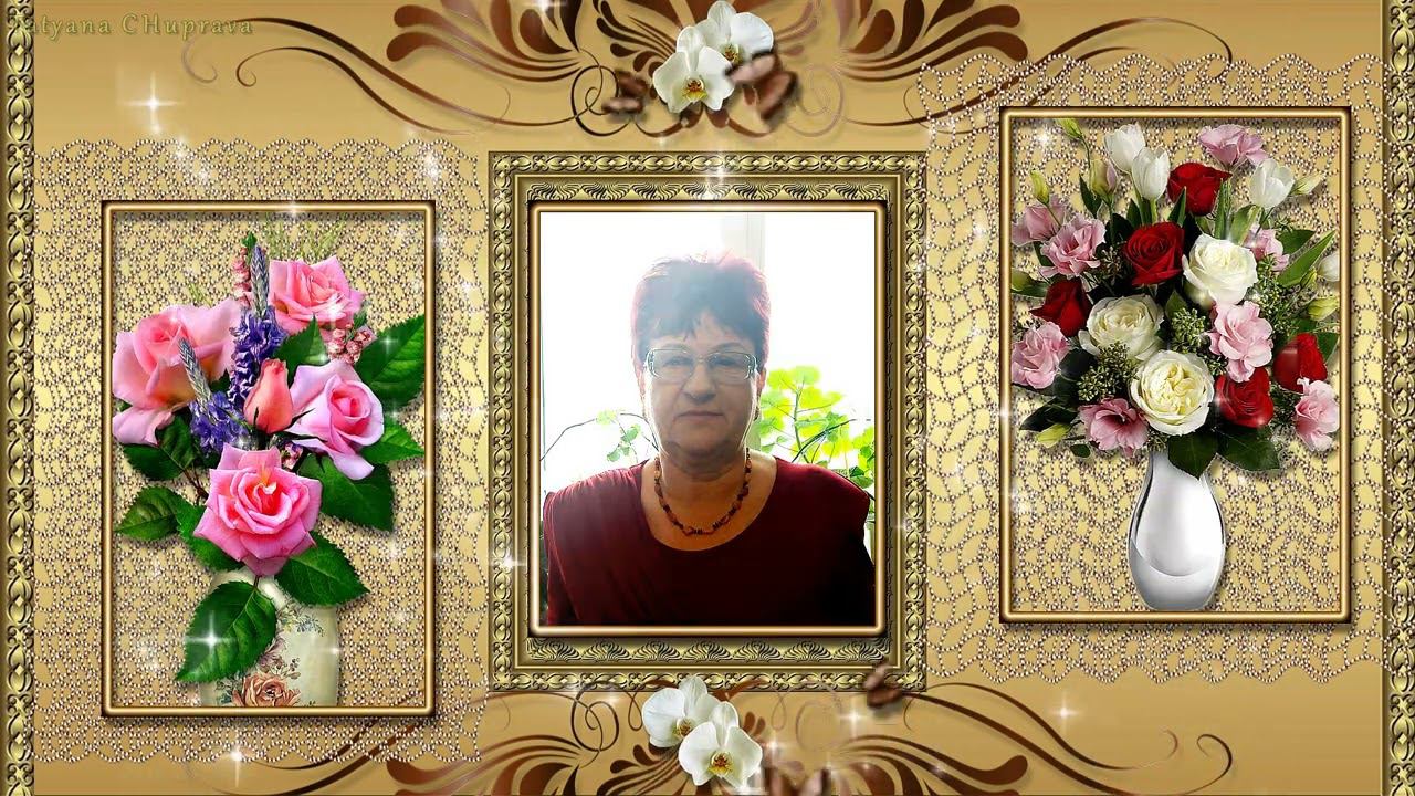 Поздравительное видео|С днем рождения Валентина| ProShowProducer