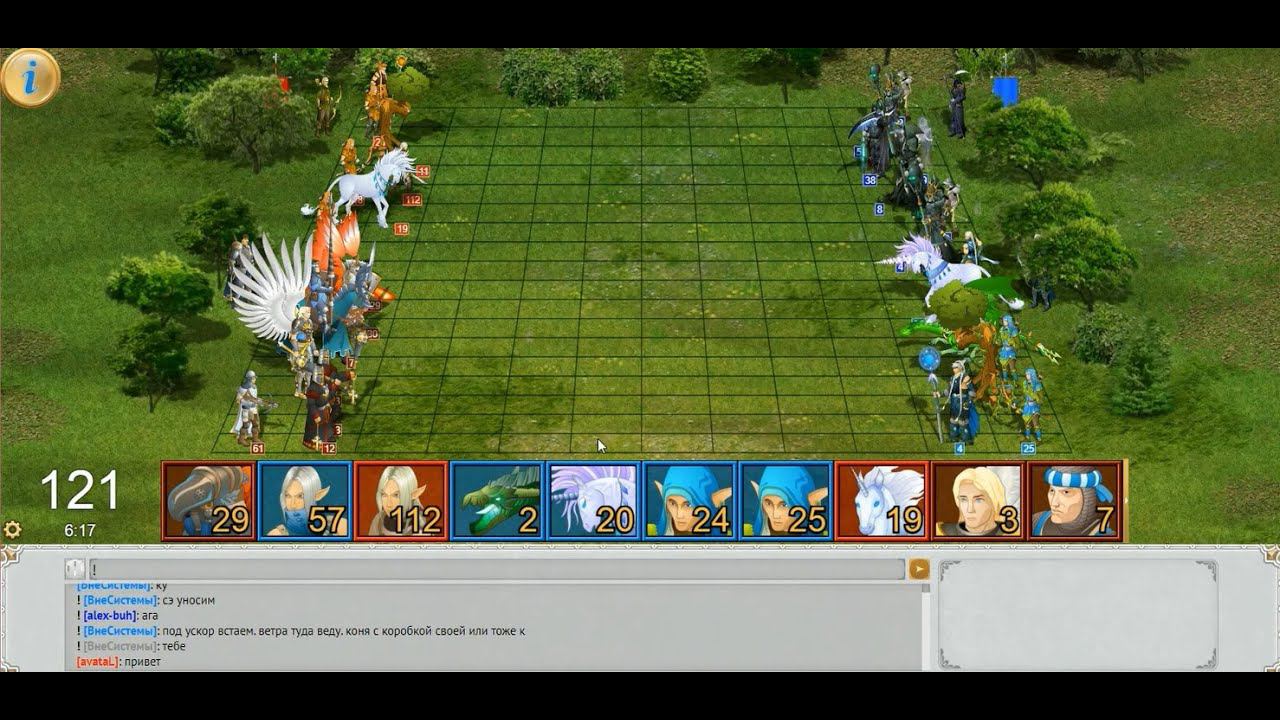 ГВД. Гильдия тактиков. 13БУ. Некромант боевой классический